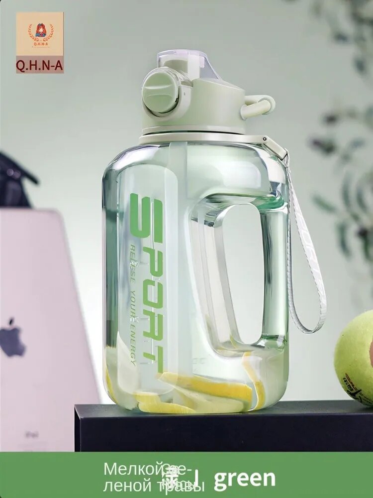 MODENGO Бутылка олень спортивная 1.7 л для воды с ремешком 1 шт