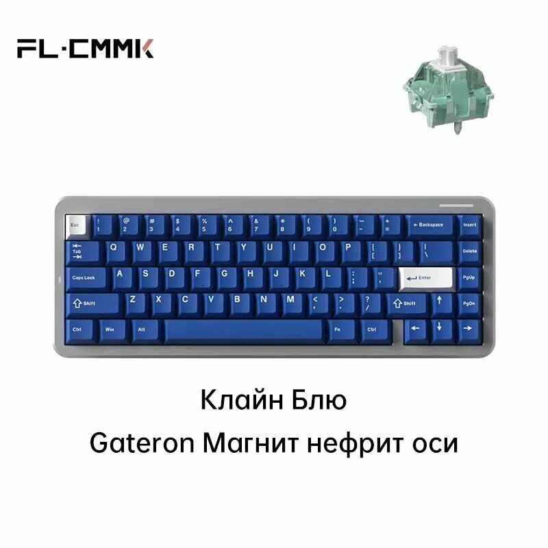 FL.Esports Игровая клавиатура проводная GEO65HE, Английская раскладка, синий, светло-зеленый