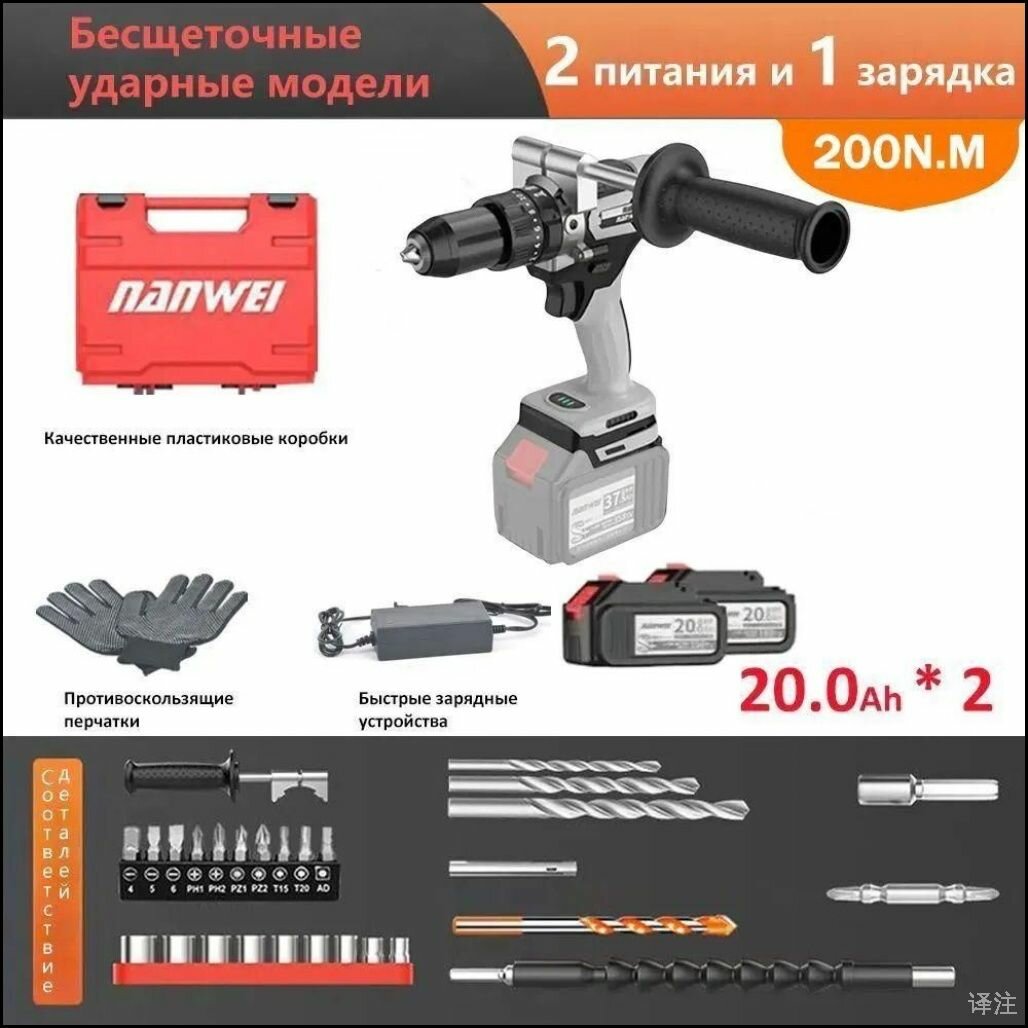 Бестселлер шуруповерт ленточный