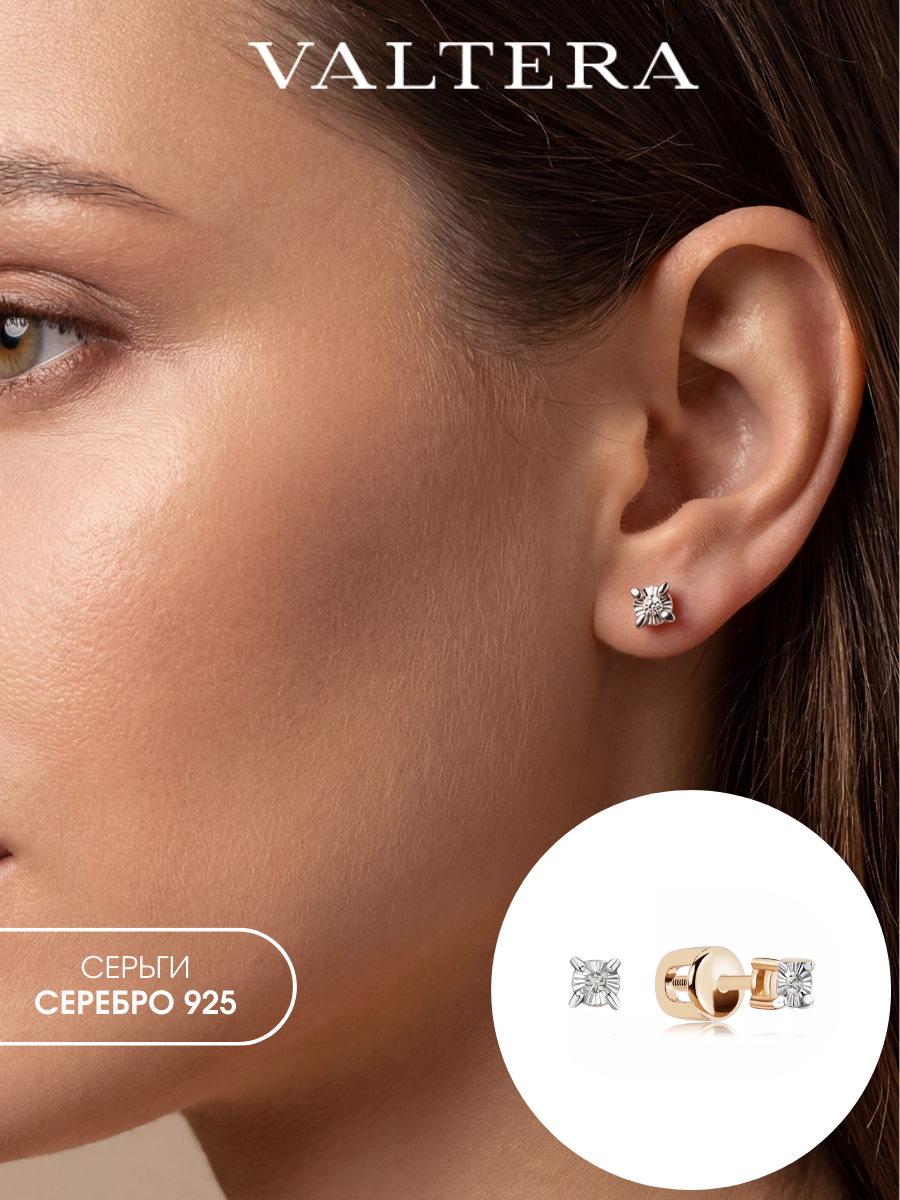 Серьги пусеты, серебро, 925 проба, золочение, фианит