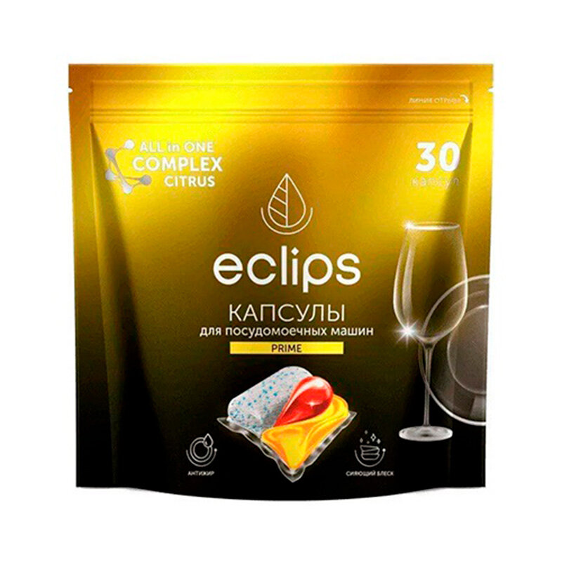 Средство для посудомоечных машин ECLIPS Prime Цитрус 30шт капсулы