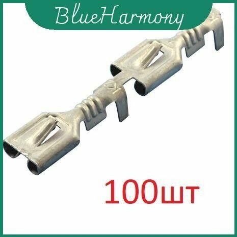 Клемма плоская гнездо М6.3 1,25-2,5мм2 1/02505-02/44 лужёная (мама) 100шт.