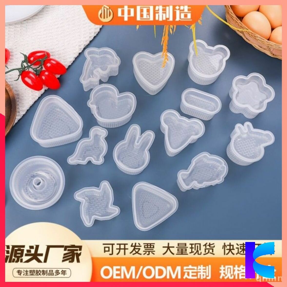 Формы для онигири они и суши Большой набор