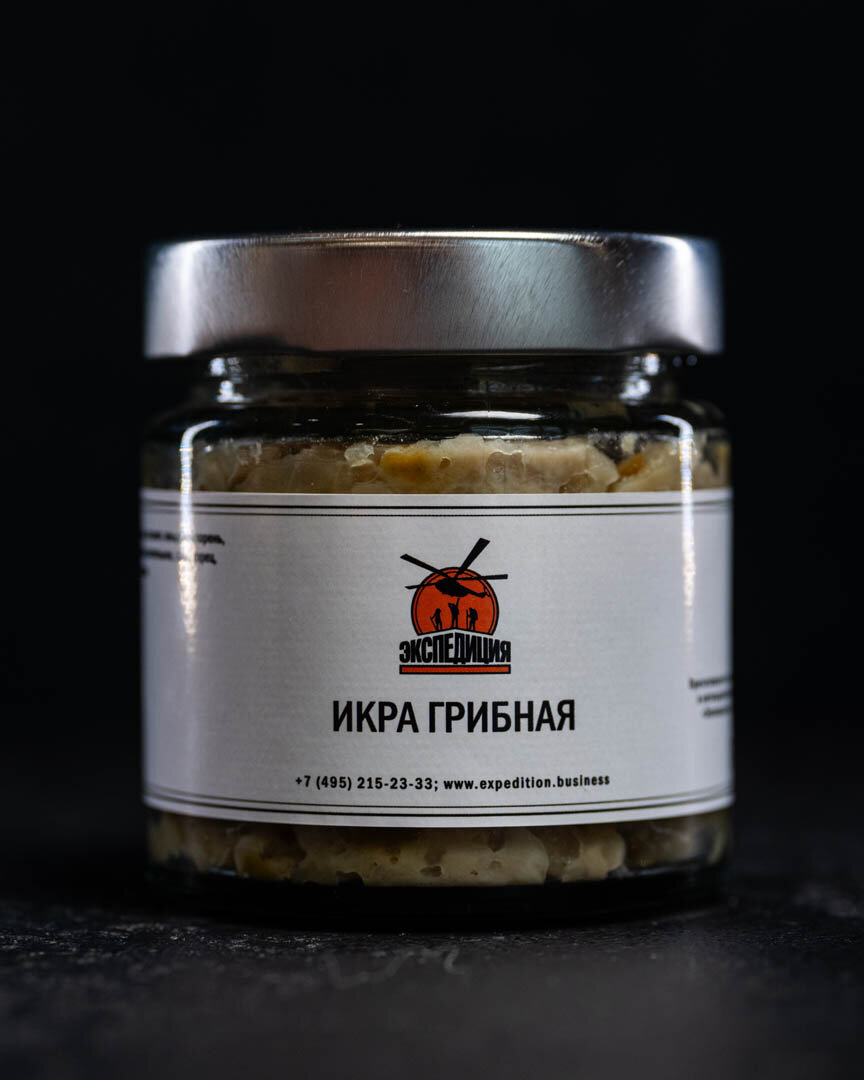 Икра грибная из боровиков, приготовлено вручную, без консервантов, чистый продукт, 150г