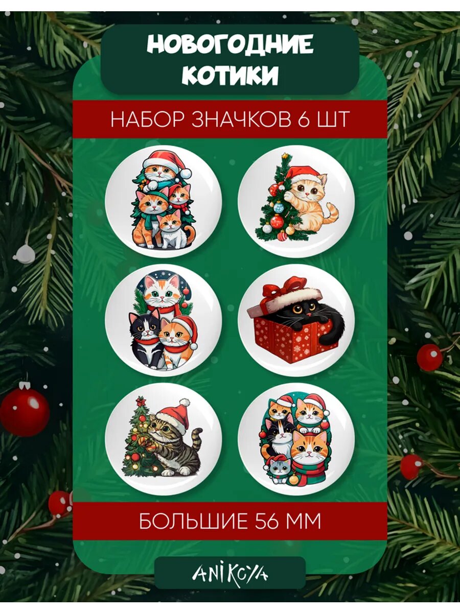 Значок