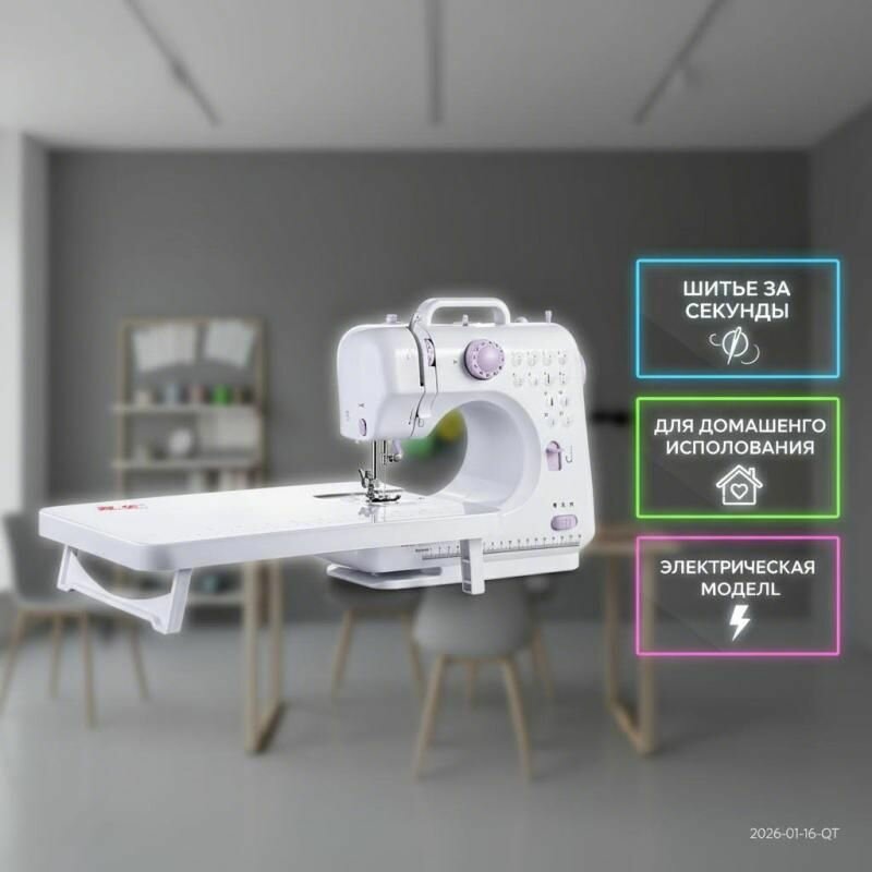 Распошивальная машинаРаспошивальная машинаРаспошивальная машин