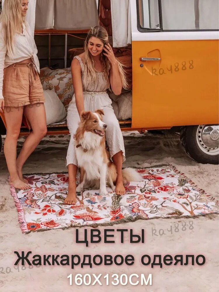 Плед Декоративное одеяло , Софт, 160 см х 130 см
