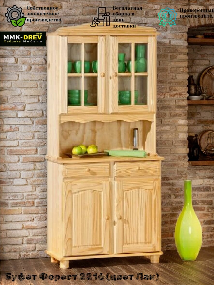 Буфет деревянный из массива сосны Форест 2216