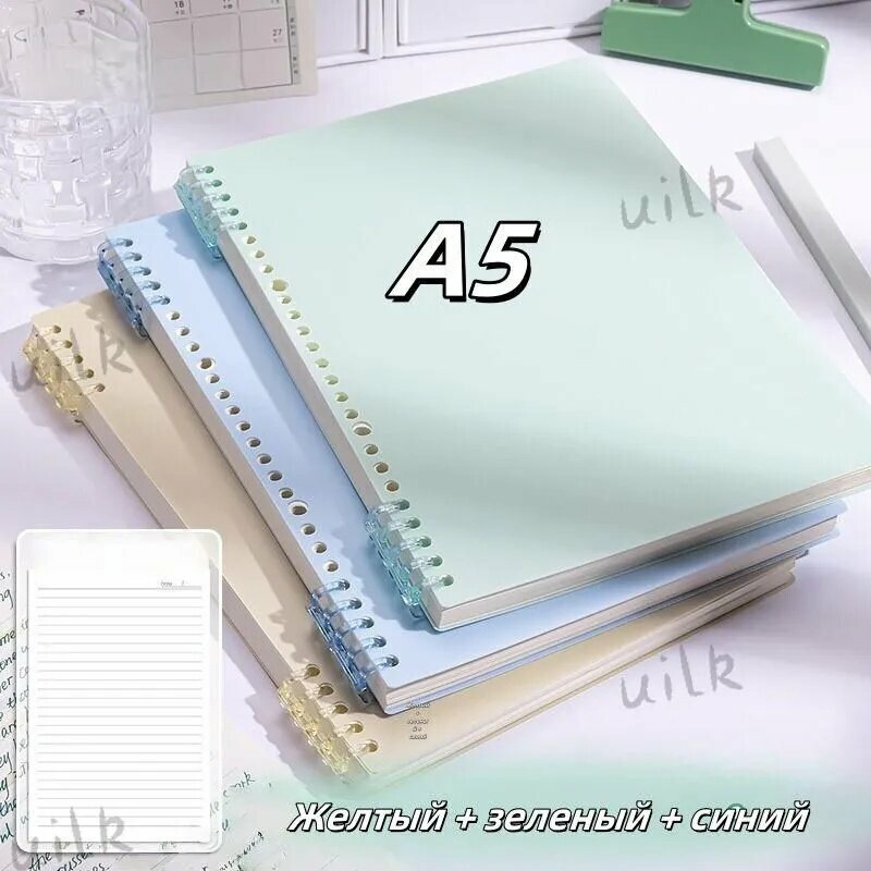 Тетрадь, 3 шт, листов: 180Тетрадь, 3 шт, листов: 180Тетрадь, 3