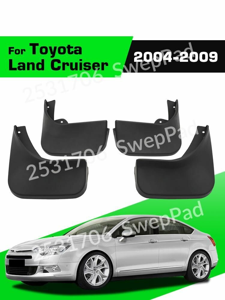 SwepPad Брызговики, арт. Брызговики, рызговики для. For Citroen C5 2008-2016, 4 шт.