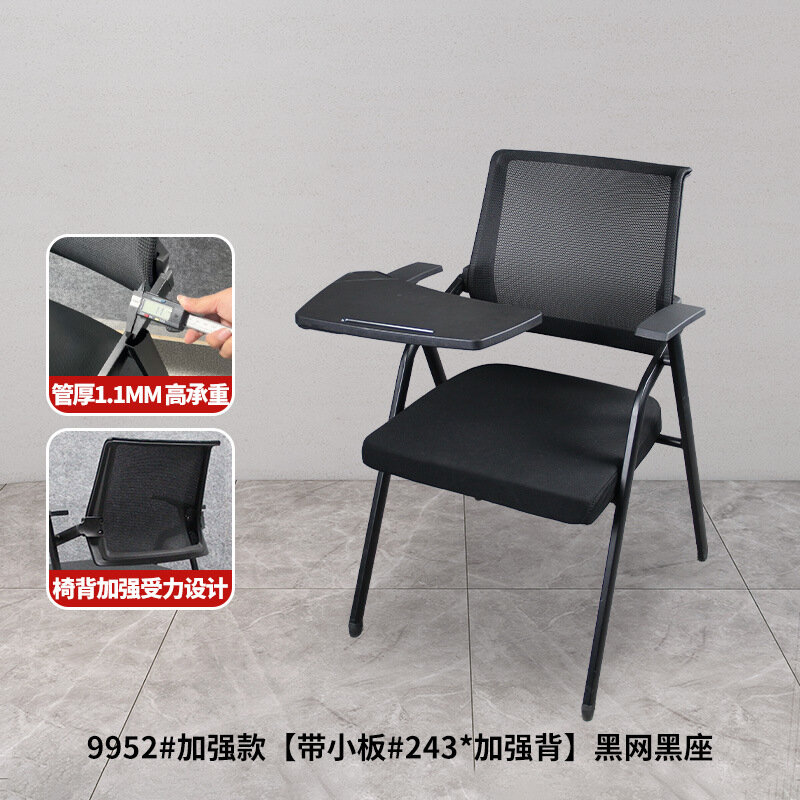 Тренировочный стул с пюпитром, складной стул для конференц-зала, конференц-стул, интегрированный стол и стул, офисный стул, тренировочный стул с пюпитром.