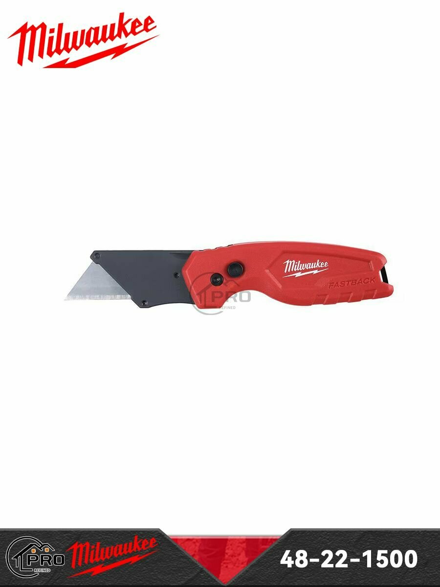 Нож канцелярский