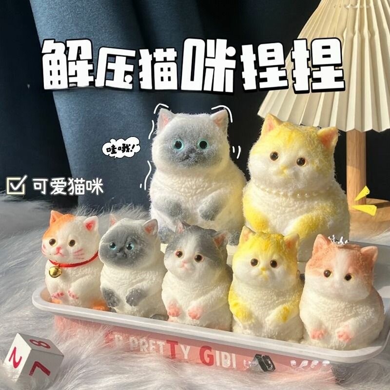 Игрушка-антистресс — фото 1
