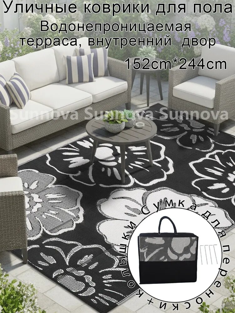 Ковер безворсовый Яркие геометрические узоры 150x240 см