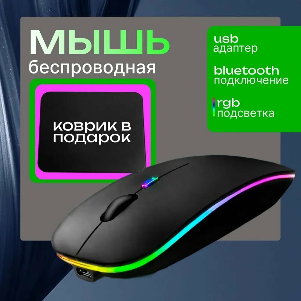 Post Shop Мышь беспроводная мышка_мышка, черный