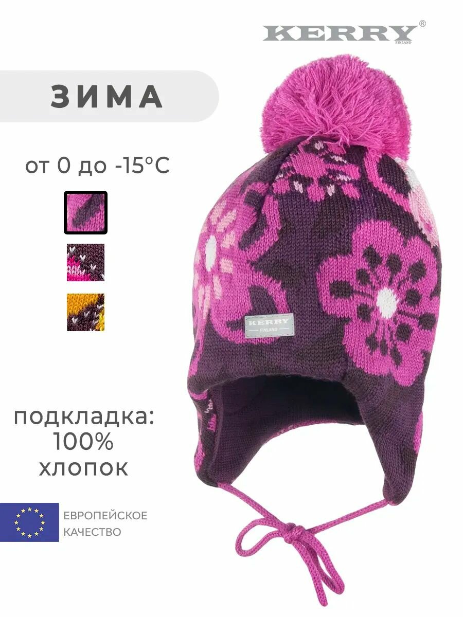 Шапка Осень-зима 2019 для девочек