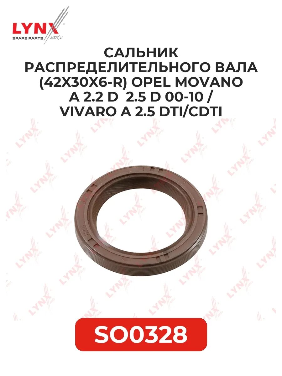Сальник распред. вала OPEL Movano A 2.2 D 2.5 D 00-10 / V.