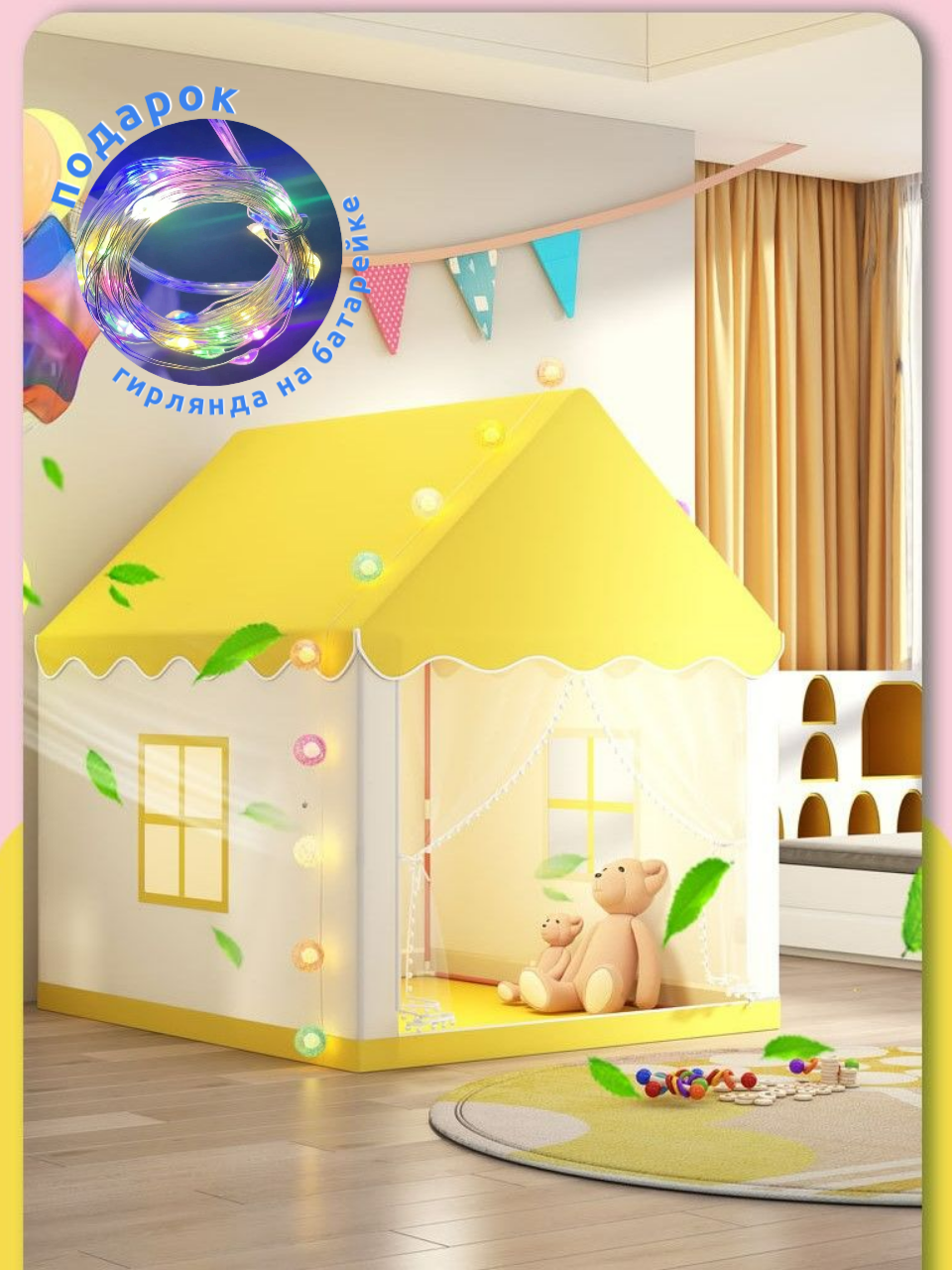 Детская палатка домик шатер большой