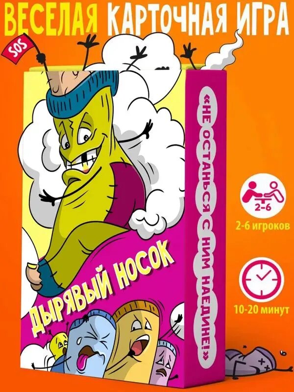 Настольная игра — фото 1