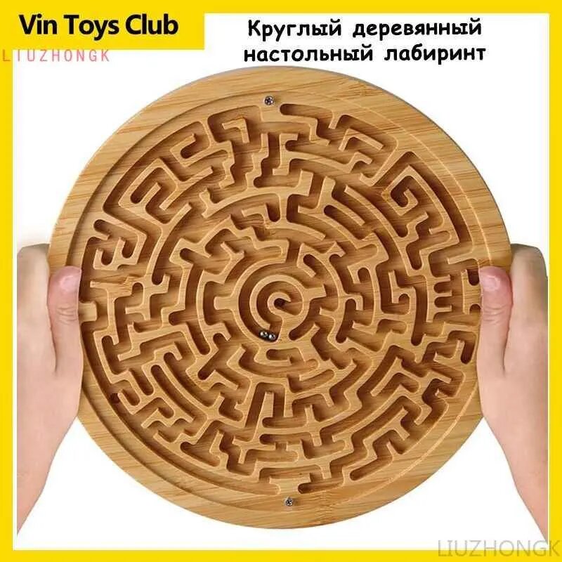 Круглый деревянный настольный лабиринт, логическая игра-головоломка-тизер, с двумя металлическими шарикамиLIUZHONGK