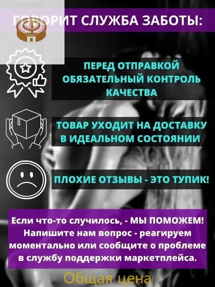 Массажер простаты — фото 1