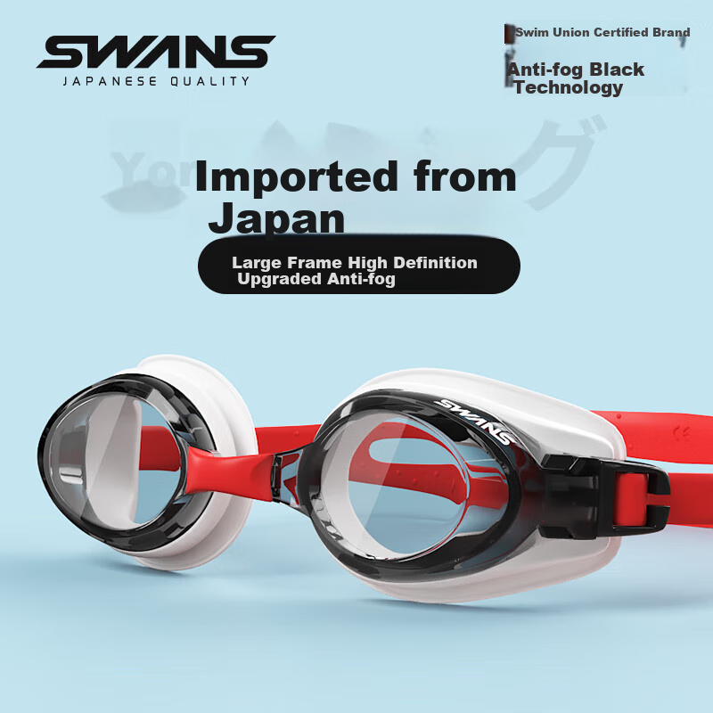 SWANS Японские импортные антизапотевающие плавательные очки для близорукости, высокая четкость, унисекс большие рамки