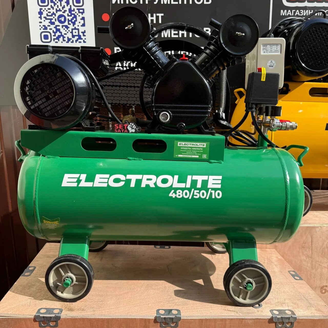 Компрессор Electrolite 480/50/10, 2200 Вт, масляный, ресивер 50л