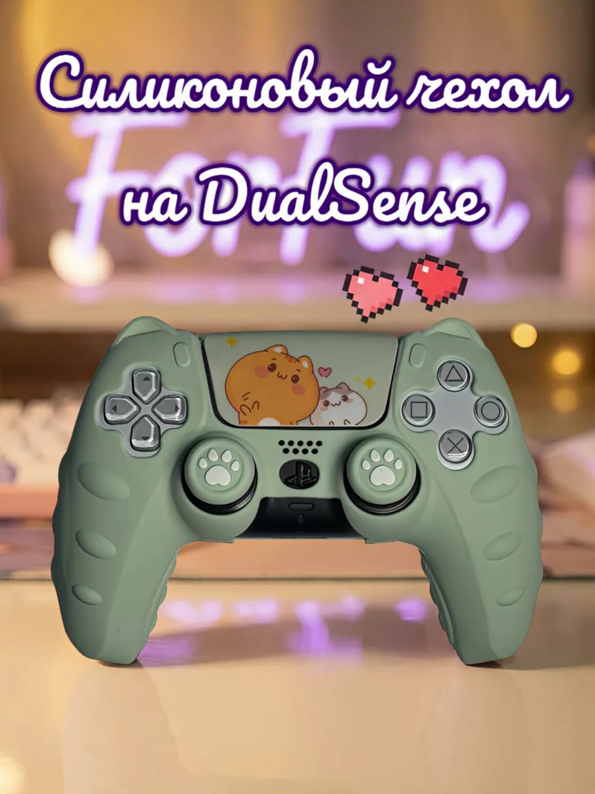 Чехол для джойстика PS5 / силиконовый чехол для геймпада пс5 / накладки для DualSense