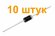 5шт диод P6KE220A
