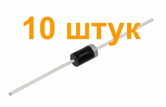 5шт диод P6KE220A