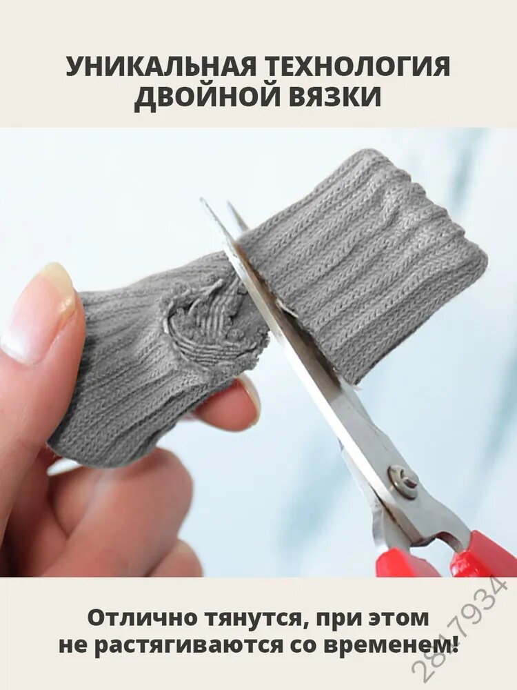 Протекторы для мебели 16 штук серые силиконовые защитные носочки для ножек стульев и столов — фото 1