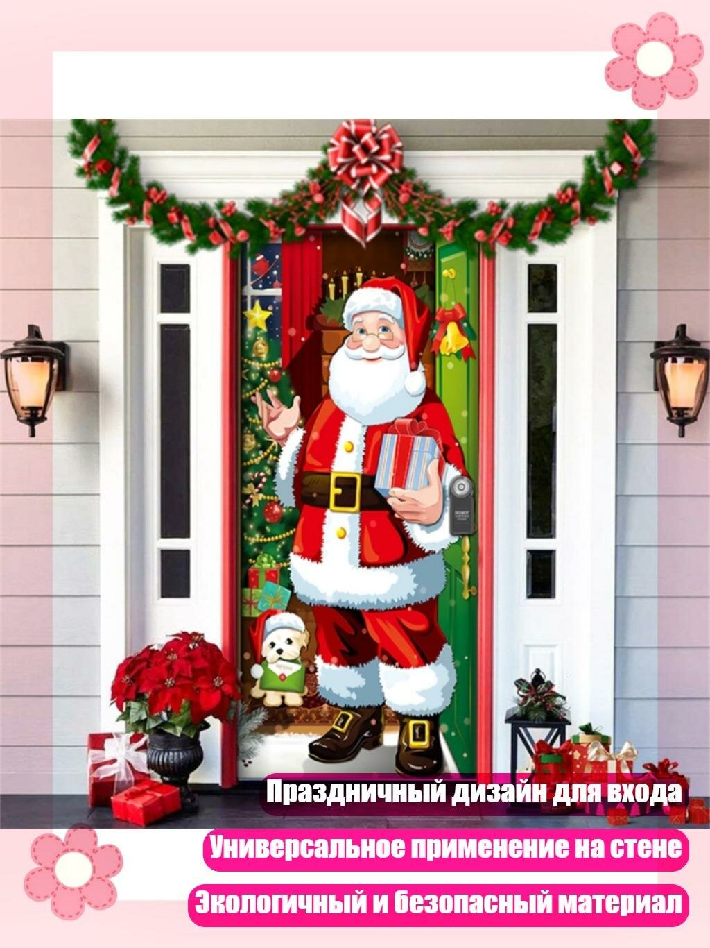 Настенный текстильный декор для двери, M