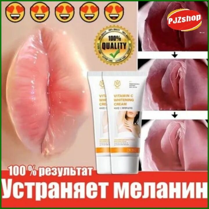 Эксклюзивный крем для тела объемом 60 грамм, разработанный для деликатного осветления эпидермиса в зоне бикини, на ягодицах и иных интимных участках, эффективно корректирующий пигментацию.- Новинка