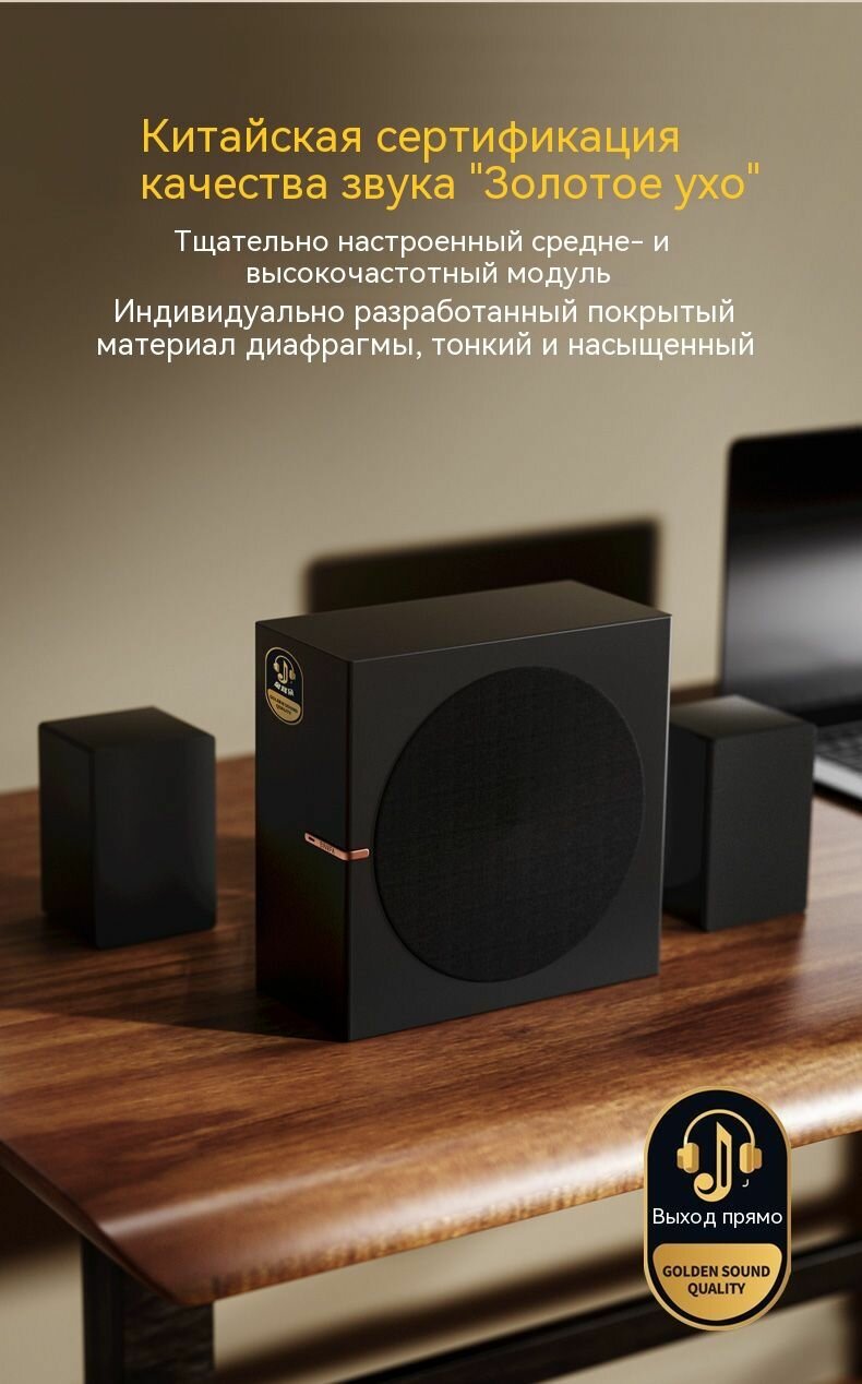 Компьютерная акустика — фото 1