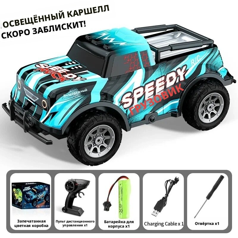 Светящаяся радиоуправляемая машинка 2.4G с подсветкой, внедорожник, машина для гонок по бездорожью и подъемов, дрифт-машина, багги, электрическая модель автомобиля.