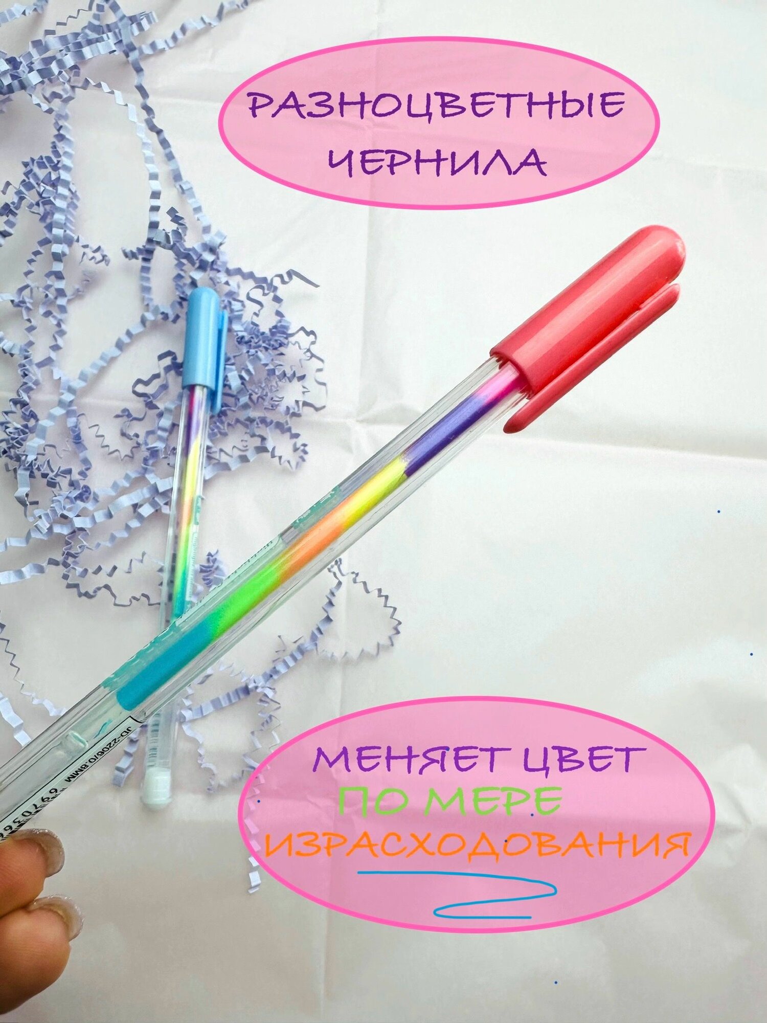 Ручки гелевые с разноцветными стержнями 2 шт — фото 1