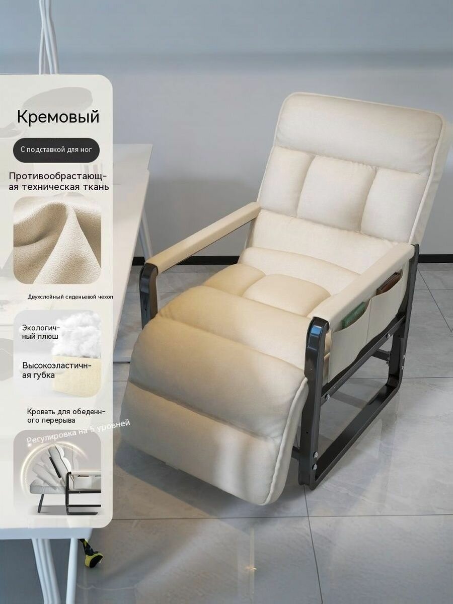 Кресло , 1 шт, 55х50х94 см