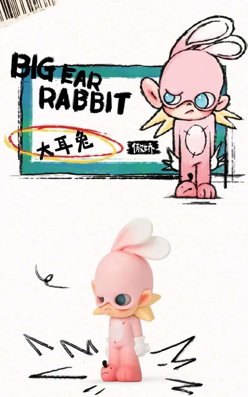 POP MART Big Ear Rabbit, Розовый