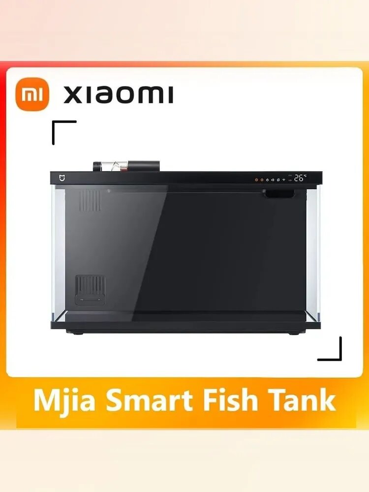 Умный аквариум Xiaomi Mijia Smart Fish Tank 20L Black (MYG100)