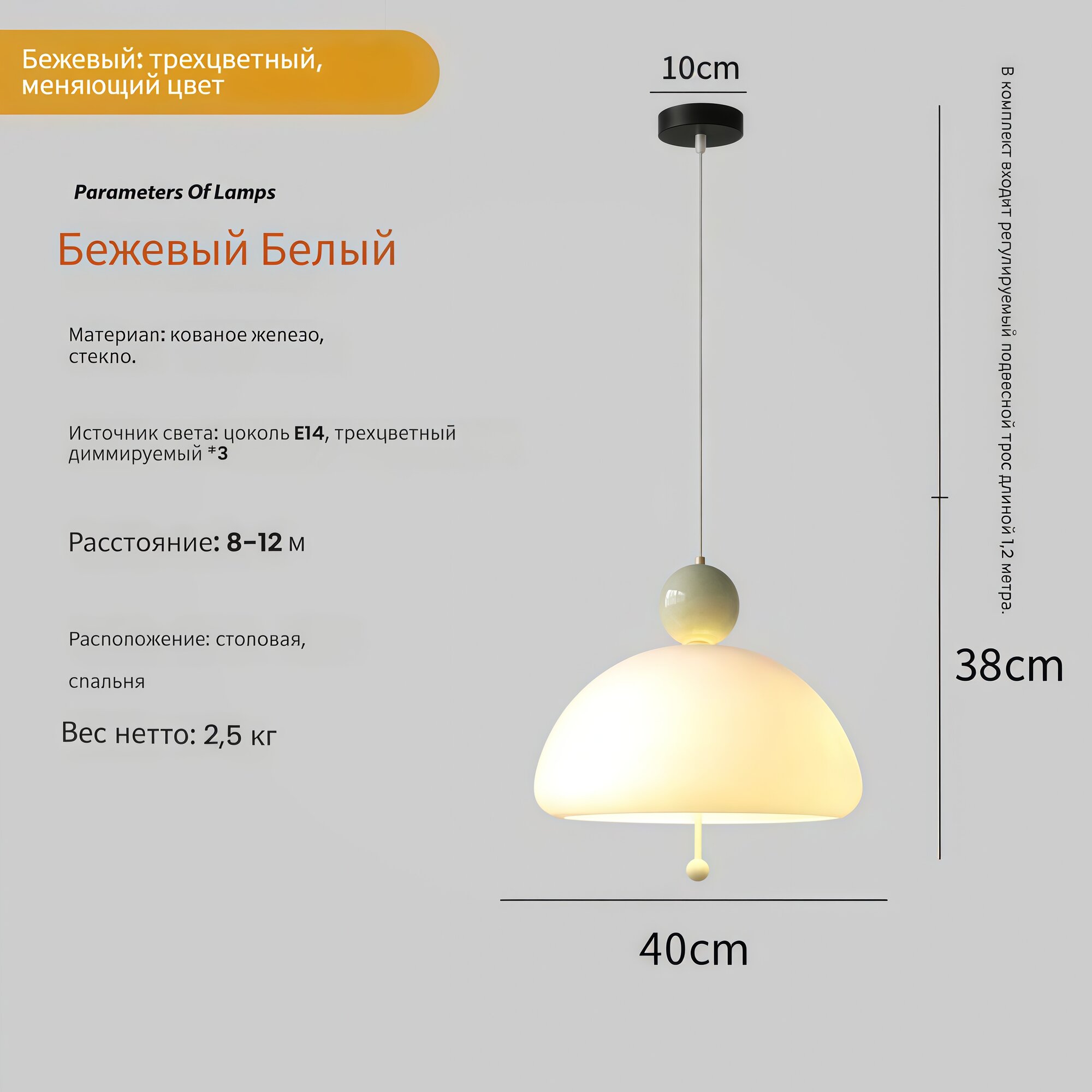 Люстра E14, цоколь E27, площадь освещения 10м², стекло, красный
