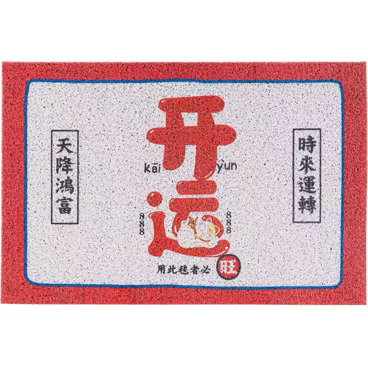 Придверный коврик в китайском стиле с петлевым плетением, коврик для прихожей, противоскользящий коврик для фойе, коврик для домашнего использования.