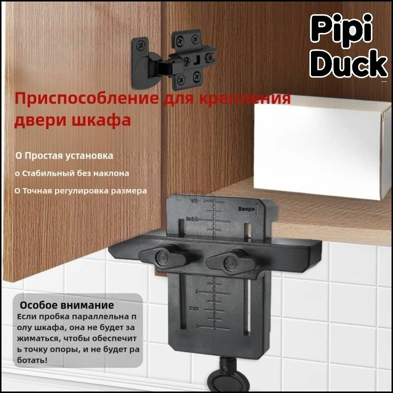 Приспособление для монтажа дверцы шкафа, Зажим для рамы шкафа, Бытовой кронштейн для скрытой двери из АБС-пластика для доски толщиной 10-60 мм-новинка