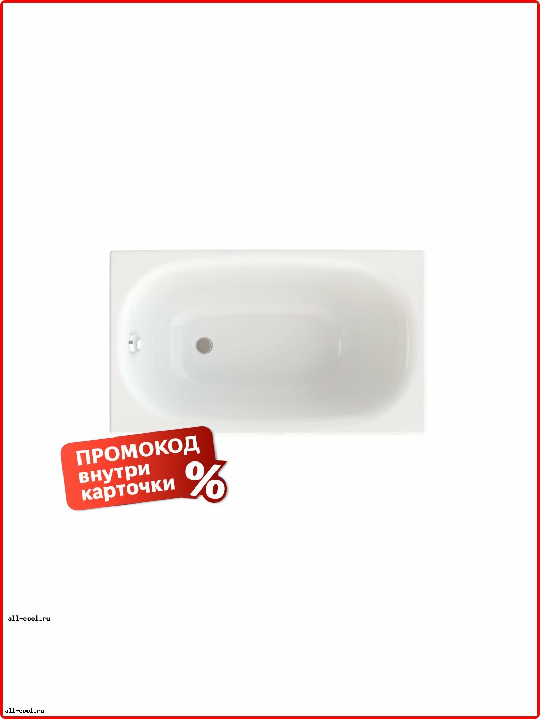 Ванна SanDav Greta 120x70, акрил, прямоугольная, отдельностоящая, белый