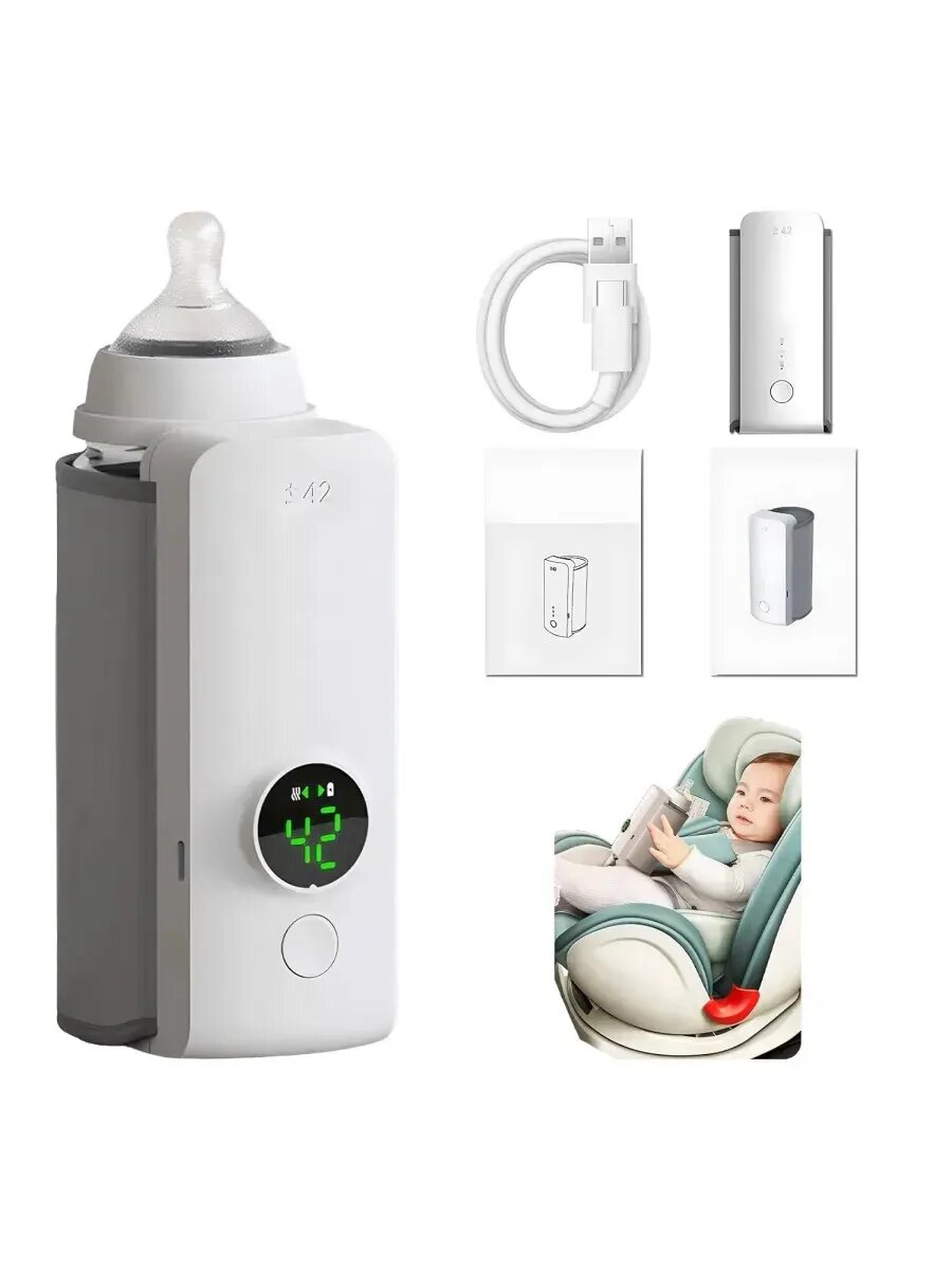 Подогреватель для бутылочек детского питания