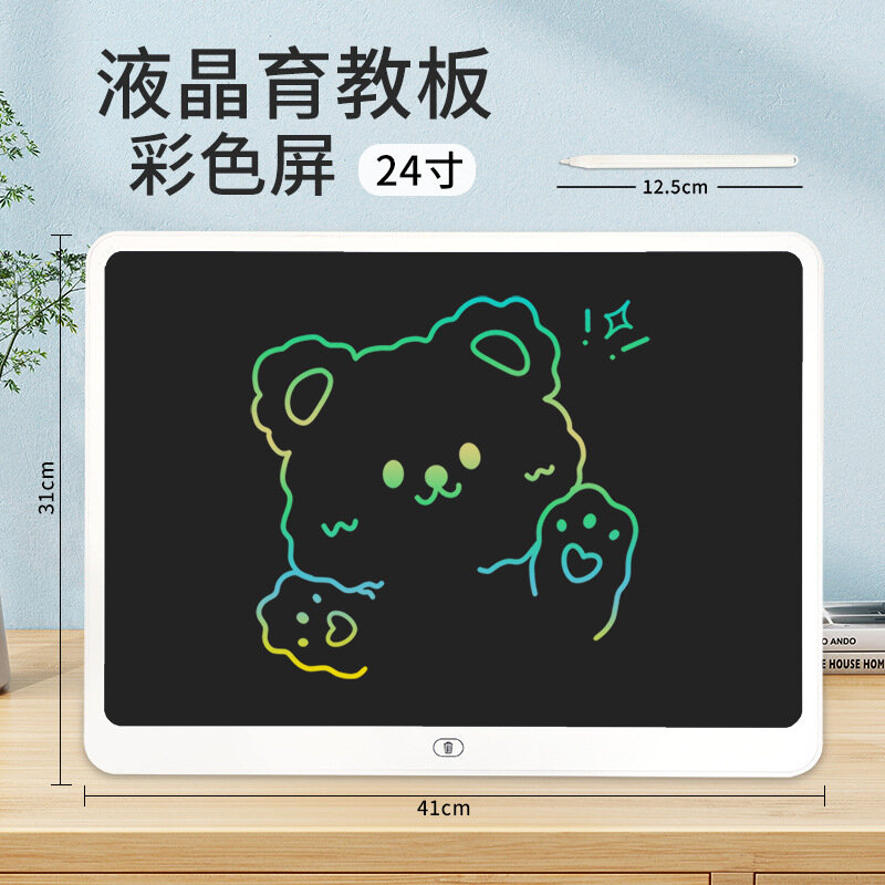 24/26-дюймовая большая детская доска для рисования, ЖК-доска для письма, электронная доска для рисования с функцией стирания, домашняя игрушка-доска для рисования.