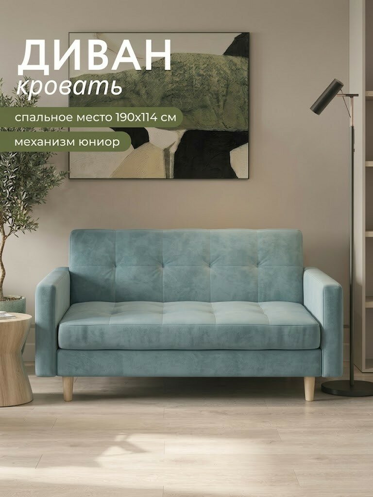 Диван мини раскладной Брендосс 22, тахта, софа для кухни 140 х 80 см, со спальным местом, мятный цвет