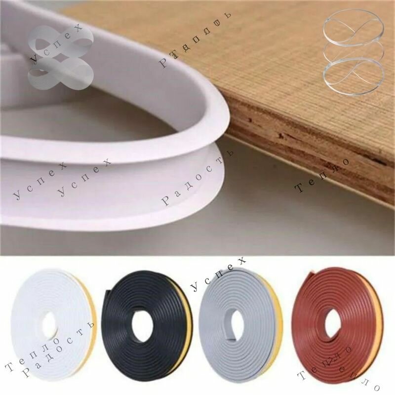 U-образная самоклеящаяся боковая лента длиной , белое ,300 см, 1 шт.