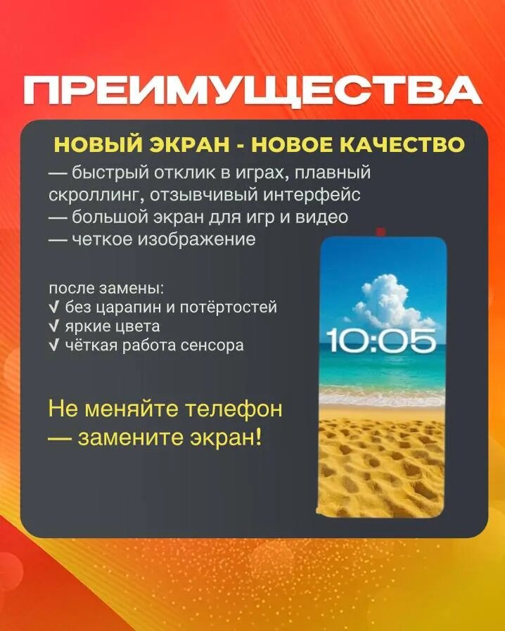 Дисплей для Tecno Spark 10 Pro 6.8 дюйма IPS ЖК-дисплей тачскрин черный — фото 1