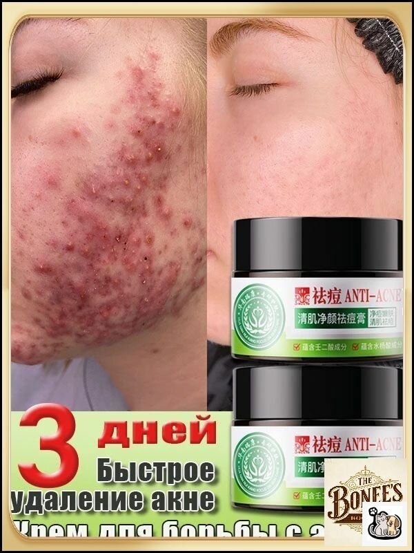 Бестселлер для ухода кожей