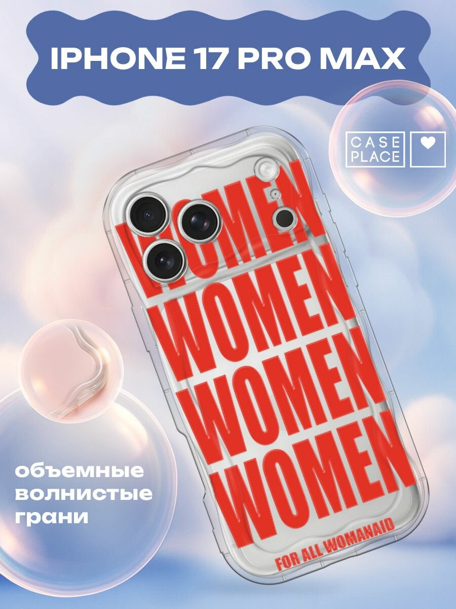 Чехол на Apple iPhone 17 Pro Max / Айфон 17 Про Макс с принтом WOMEN 3